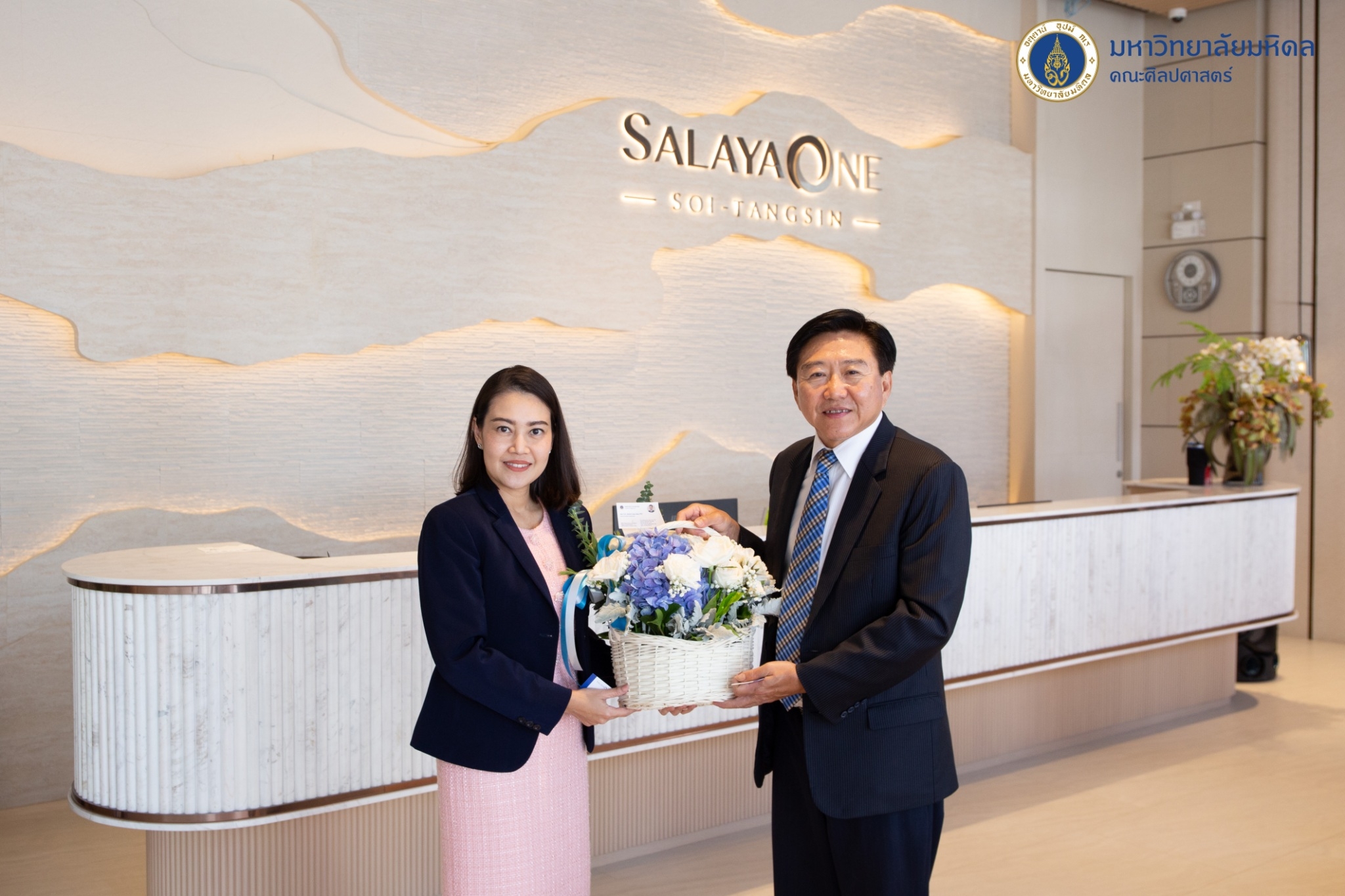 คณะศิลปศาสตร์ เข้าร่วมพิธีลงนามบันทึกข้อตกลงความร่วมมือโครงการ SALAYA ...